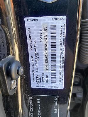 KIA RIO UB 08/2011-11/2016 PLENUM CHAMBER - MMM Auto Centre