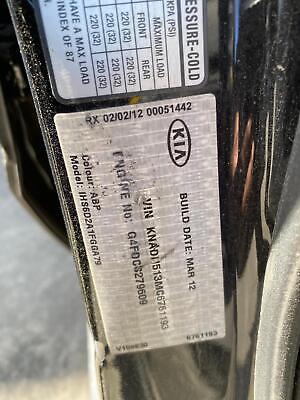 KIA RIO UB 08/2011-11/2016 PLENUM CHAMBER - MMM Auto Centre