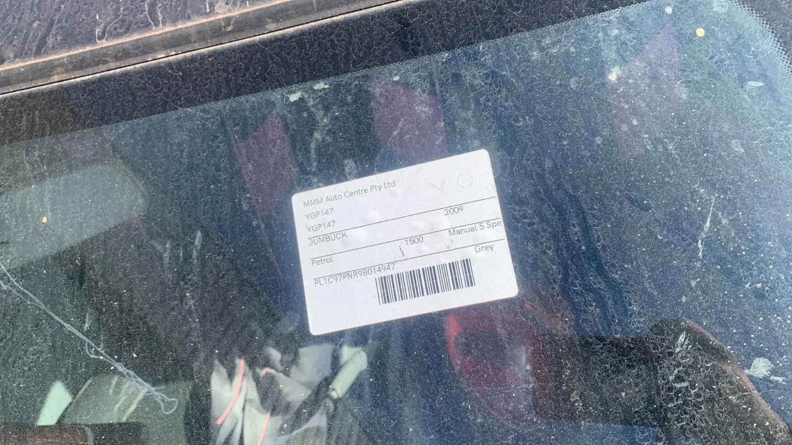 PROTON JUMBUCK 02/2003-12/2010 TRANSMISSION/GEARBOX MANUAL 1.5 PETROL ...