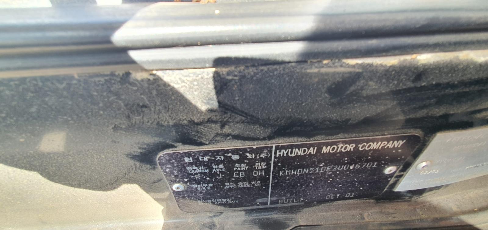 HYUNDAI ELANTRA 11/2000-07/2006 TAILGATE LOCK MECHANISM XD - MMM Auto ...